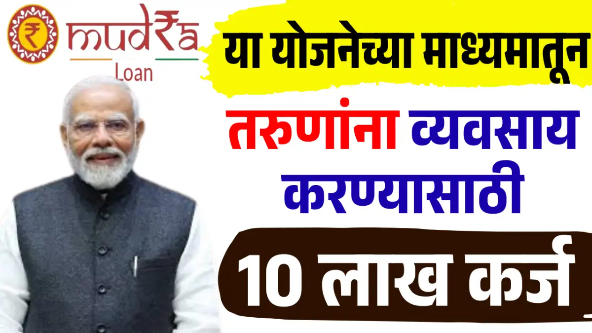 रेशन कार्ड ई-केवायसी स्टेटस ऑनलाइन चेक करा? २०२६ मधील पूर्ण माहिती ...
